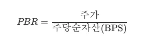 PER 뜻 PBR 뜻 ROE 뜻과 의미 주식 용어 기초 - 더체크 경제뉴스