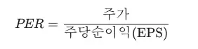 PER 뜻 PBR 뜻 ROE 뜻과 의미 주식 용어 기초 - 더체크 경제뉴스